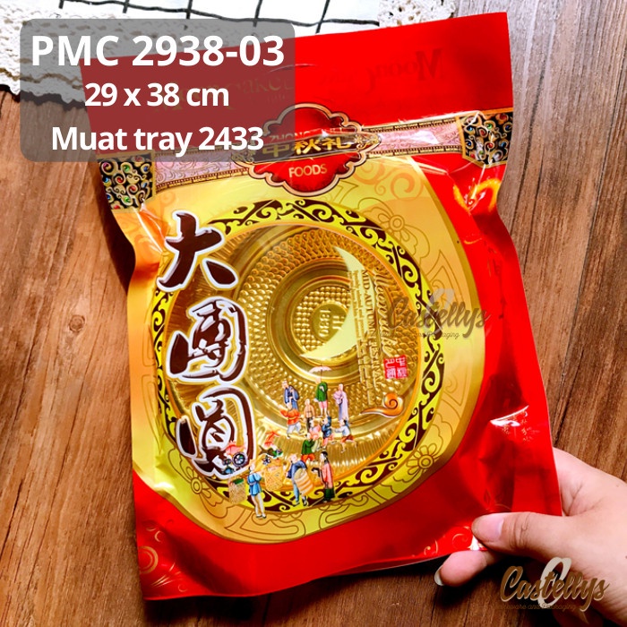 Jual PMC 2938-03 Plastik Mooncake Jumbo PMC 2938-03 Plastik Kue Pia Kue ...
