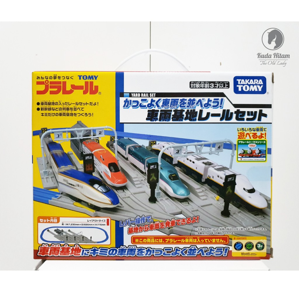 Jual Takara Tomy Plarail Rail Yard and Rail Track Set | Shopee Indonesia