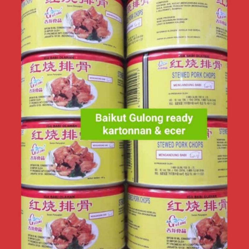 Jual GULONG BAIKUT IGA BABI KALENG/BAIKUT KALENG/STEWED PORK CHOP 256GR ...
