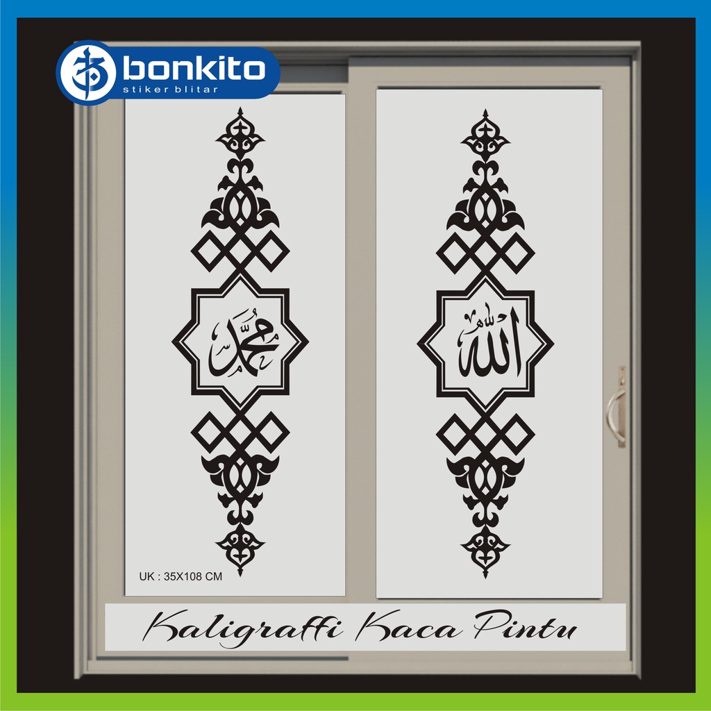 Jual Cutting stker kaligrafi lafat ALLAH MUHAMMAD kaca pintu jendela ...