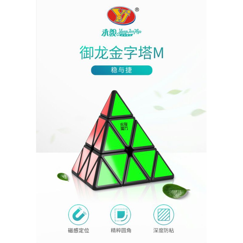 Jual Rubik Pyramink Segitiga Piramid Black Base Magnetic | Shopee Indonesia