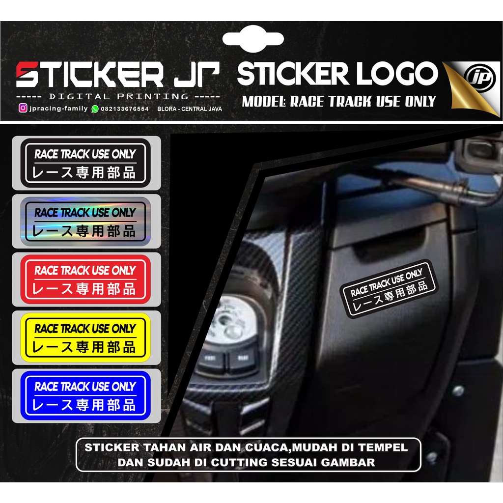 Jual Stiker RACE TRACK USE ONLY Print Cut Laminasi Glossy | Shopee ...