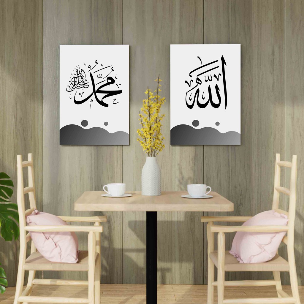 Jual Dekorasi Hiasan Dinding Kaligrafi Aesthetic Wall Decor Mdf ...