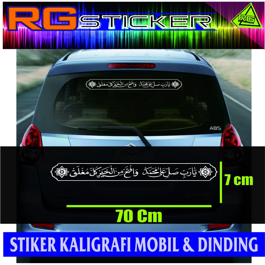 Jual cutting sticker kaligrafi mobil sholawat waftah sticker kaca dan ...