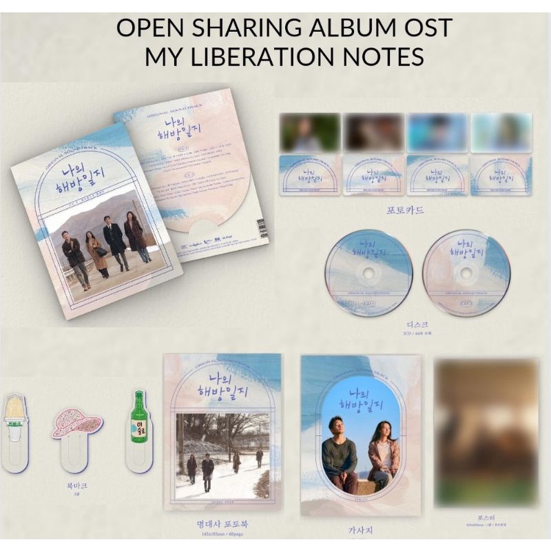 Jual SHARING OST CD MY LIBERATION NOTES ALBUM | Shopee Indonesia