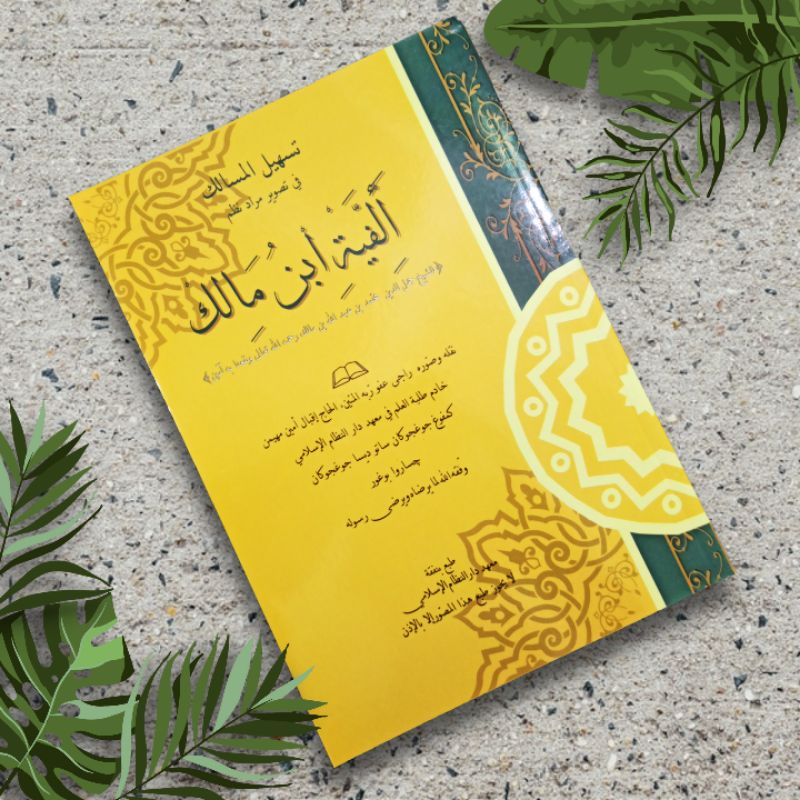 Jual Skema Nadzom Alfiah perbait | Ringkasan Nadzom Alfiah perbait ...