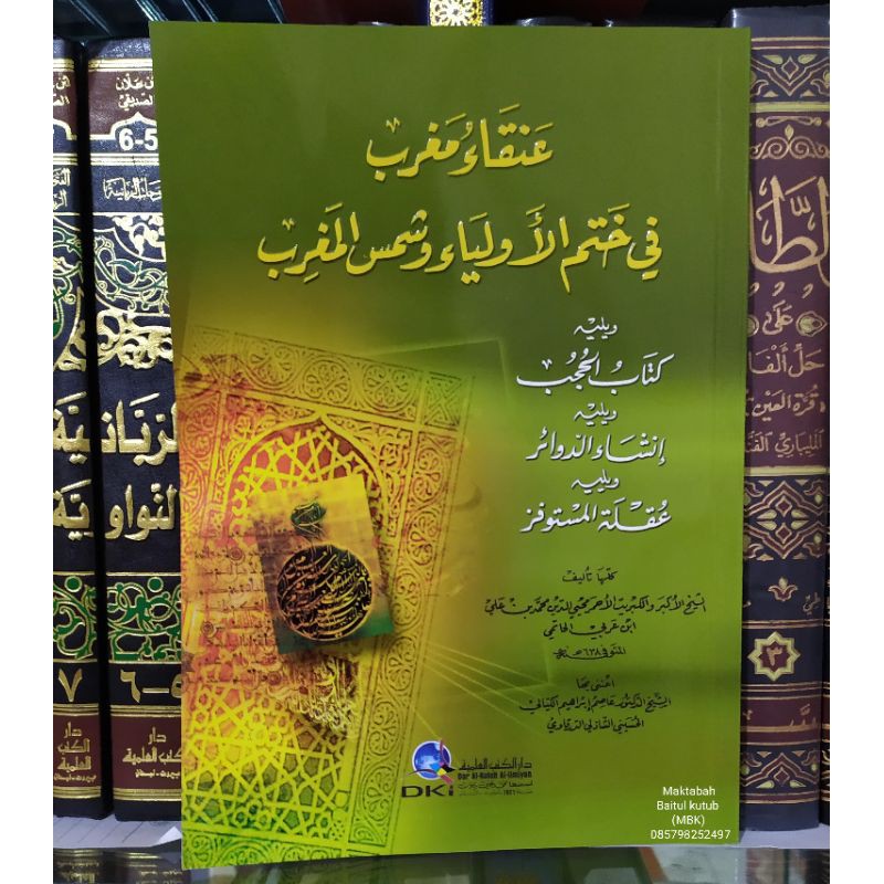 Jual Unaqou Magrob | Shopee Indonesia