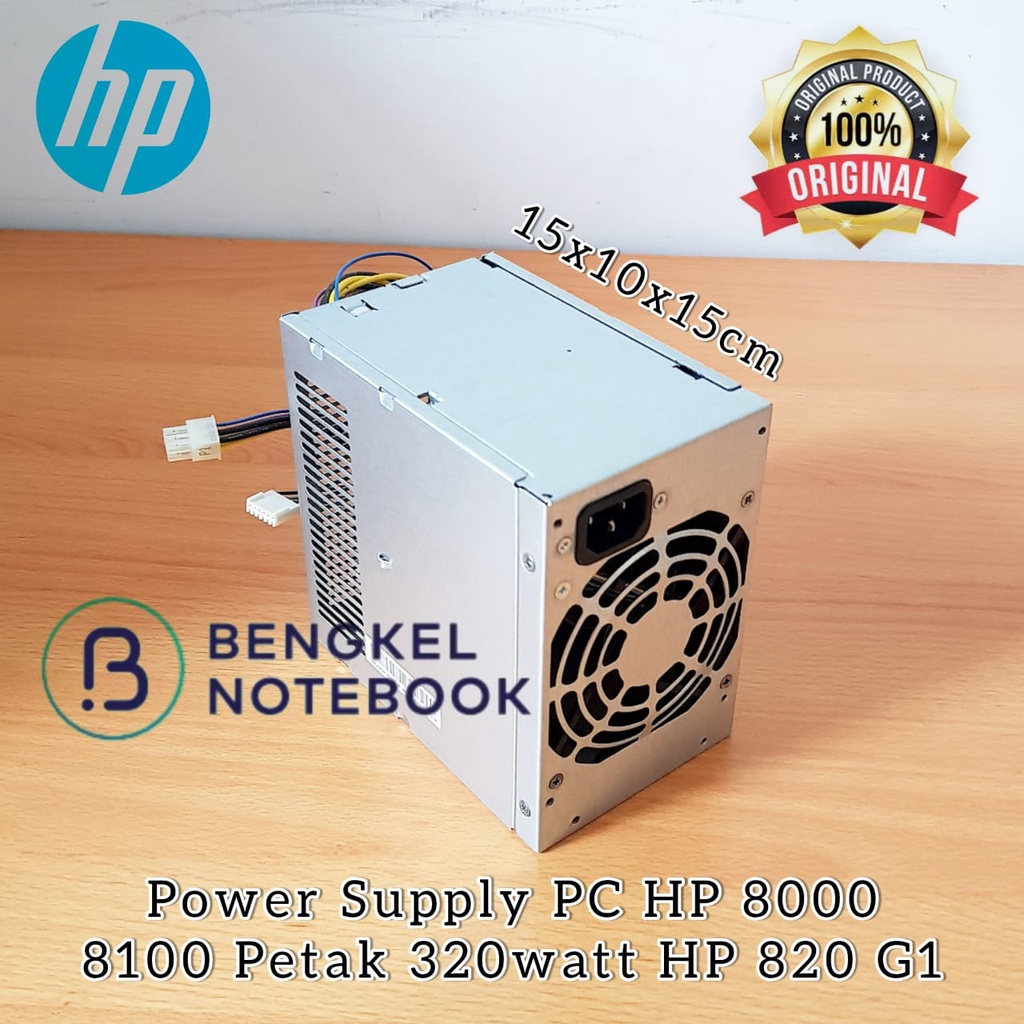 Jual Power Supply PC HP 8000 8100 6005 6200 320watt HP ELITEDESK 800 G1 ...