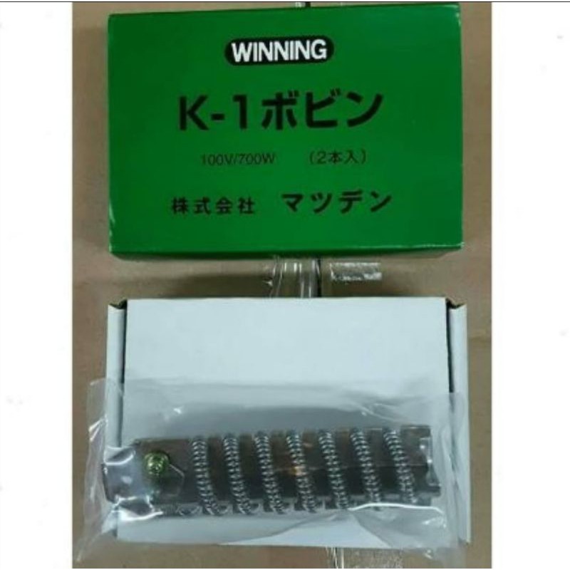 Jual Heater Mesin Las PVC Winning MD80 / Element Mesin Las PVC NT ...