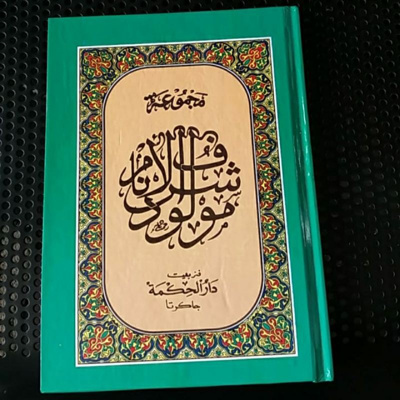 Jual Kitab Berjanji( Rawi) Ukuran Sedang | Shopee Indonesia Jual Kitab Berjanji( Rawi) Ukuran Sedang | Shopee Indonesia