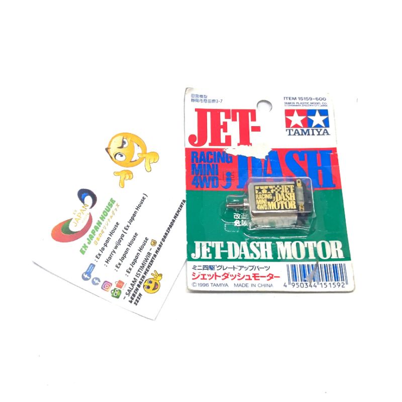 Jual Tamiya Mini 4WD Dinamo Jet Dash 15159 * 600 ( Johnson ) | Shopee ...