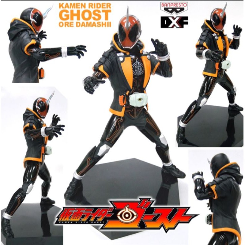 Jual DXF Ghost rare | Shopee Indonesia