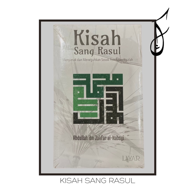 Jual Kisah sang rasul | Shopee Indonesia