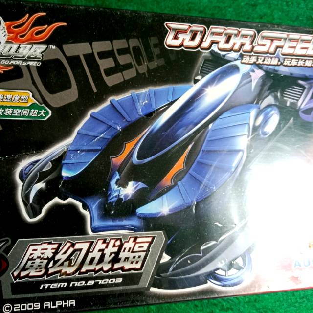 Jual "Grostesque Bat" Team Kelelawar - Go For Speed (Auldy) - Mini 4 WD ...