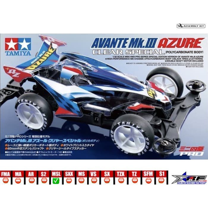 Jual TAMIYA 95464 AVANTE MK.III AZURE CLEAR SPECIAL | Shopee Indonesia