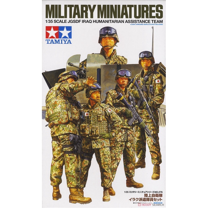 Jual Tamiya 35276 1/35 JGSDF IRAQ Humanitarian Assistance team | Shopee ...