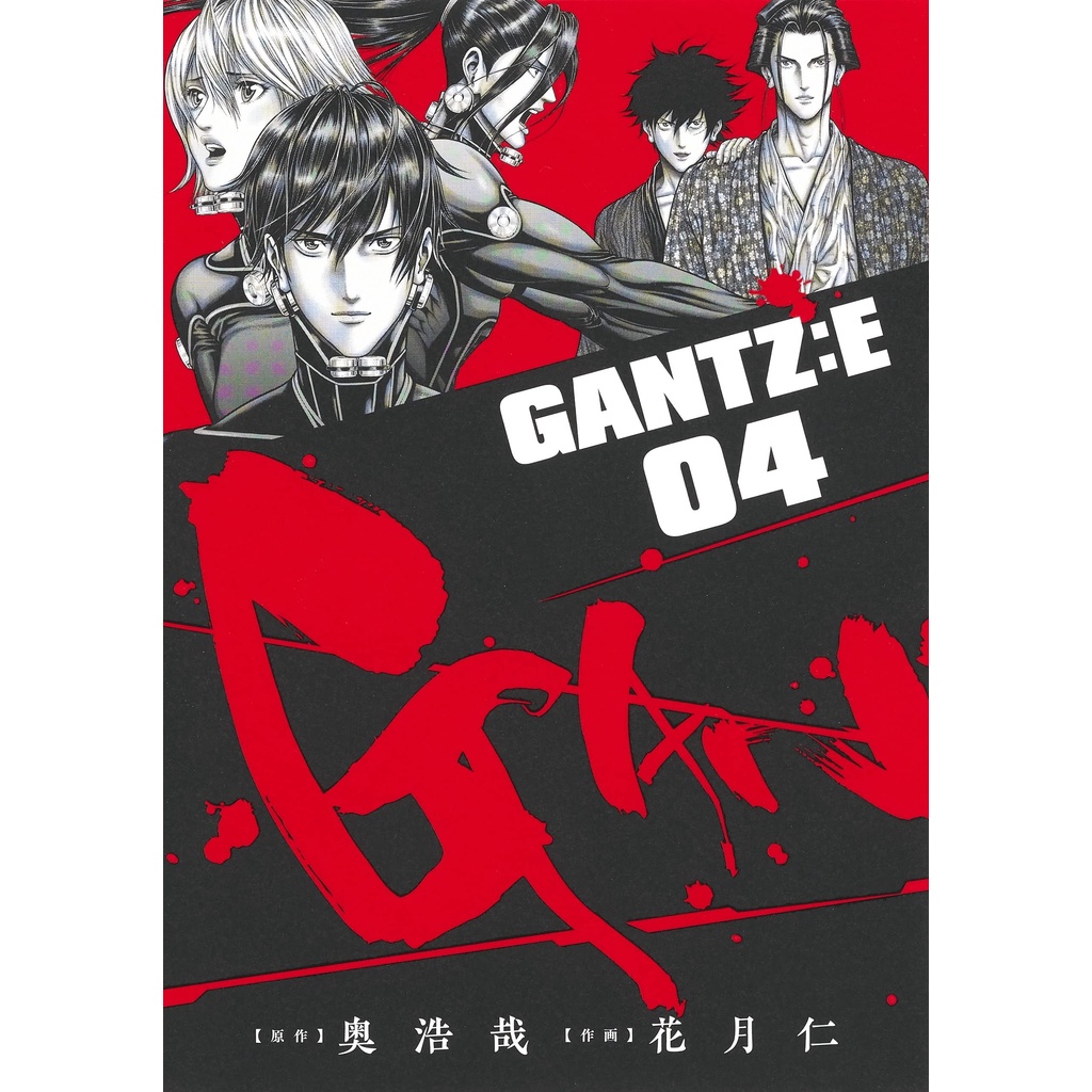 Jual Gantz E 4 - Komik Gore Manga Jepang Import Original | Shopee Indonesia