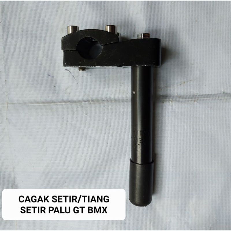 Jual CAGAK SETIR/TIANG SETIR TAHU SEPEDA BMX | Shopee Indonesia