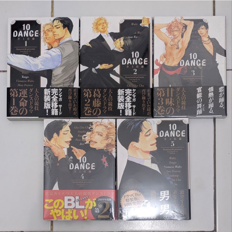 Jual Komik manga set BL yaoi - 10 Dance by Inoue Satoh | Shopee Indonesia