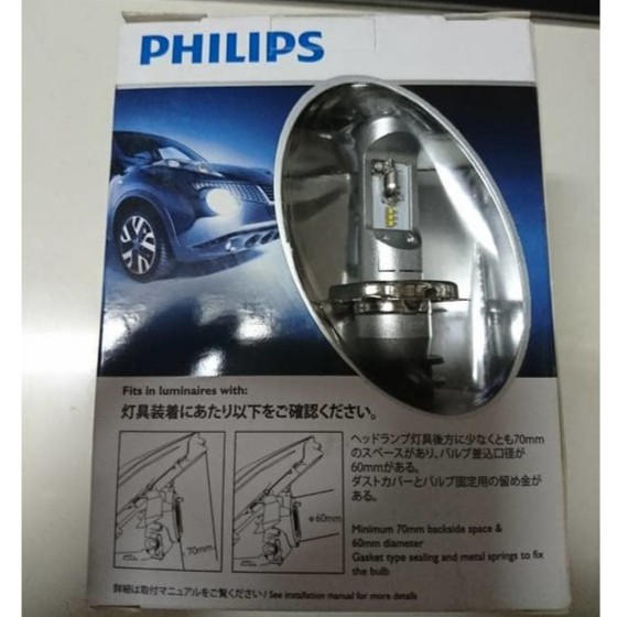 Jual Bohlam LED Philips H4 12 volt 23 watt 6200 K (71182) | Shopee ...