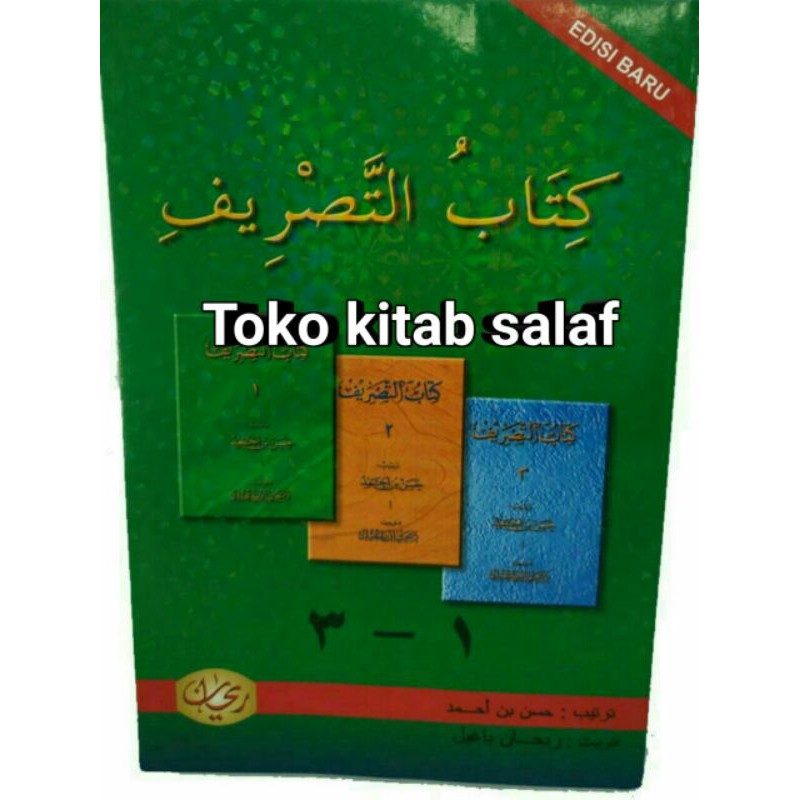 Jual Tashrif hijau kitab tashrif kitab tasrif كتاب التصريف | Shopee ...