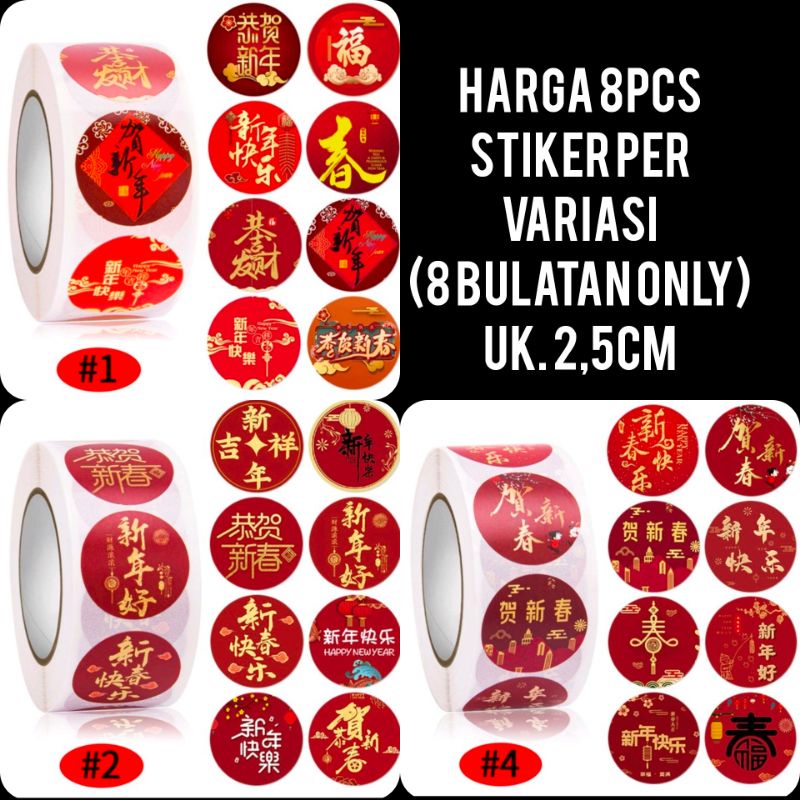 Jual 24pcs Imlek Sticker CNY Stiker Imlek Stiker 2,5cm Stiker Tahun ...