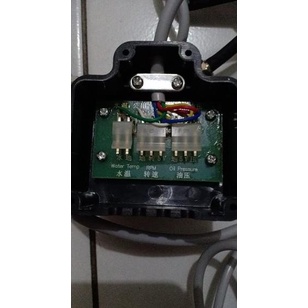 Jual Sy3 Digital Diesel Engine Monitor For Yacht Marine 3 In 1 | Shopee ...