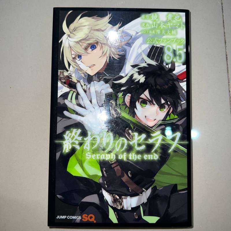 Jual Manga Owari No Seraph ( Japan Ver. ) | Shopee Indonesia