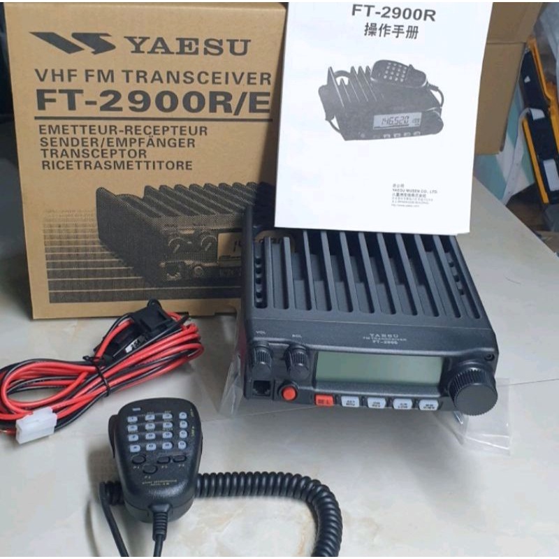Jual Yaesu FT-2900 Rig Yaesu FT 2900R | Shopee Indonesia