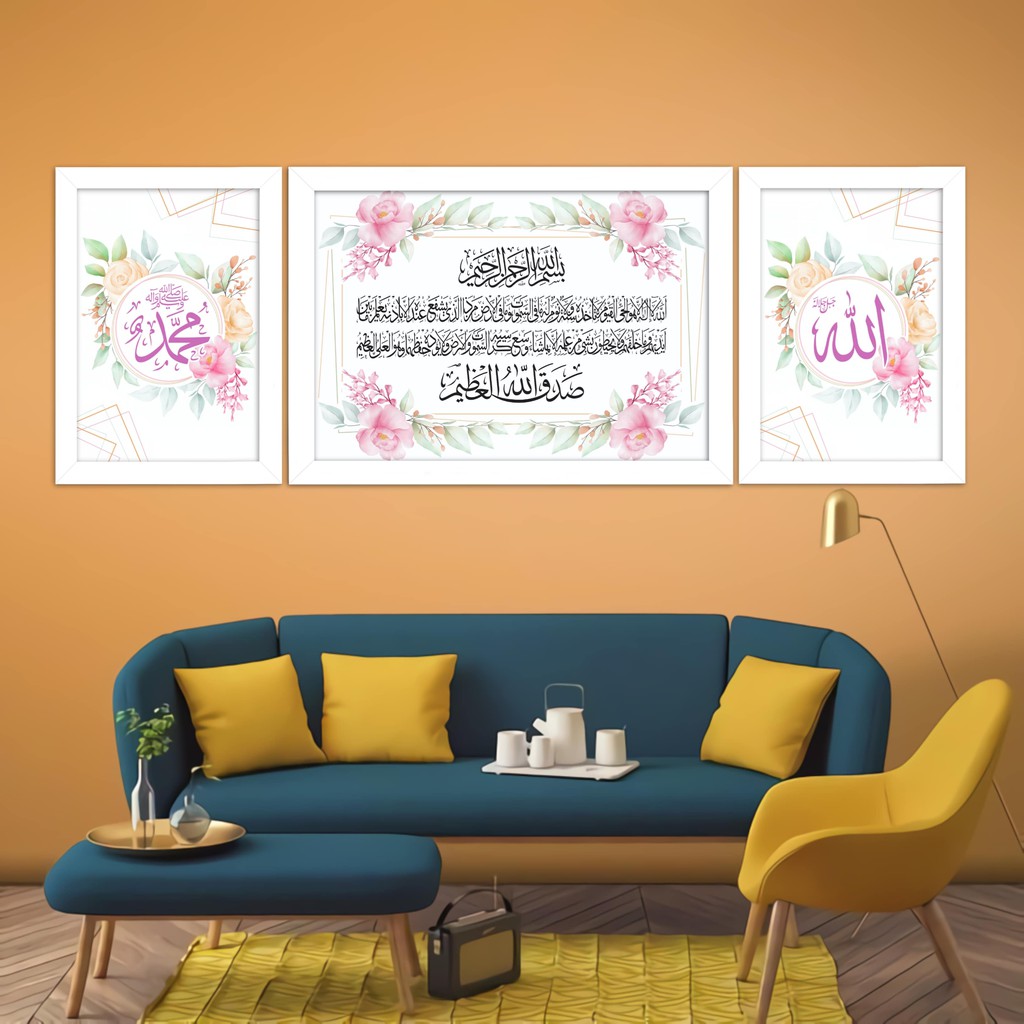 Jual Hiasan Dinding Kaligrafi Lafal Allah Muhammad Dan Ayat Kursi ...