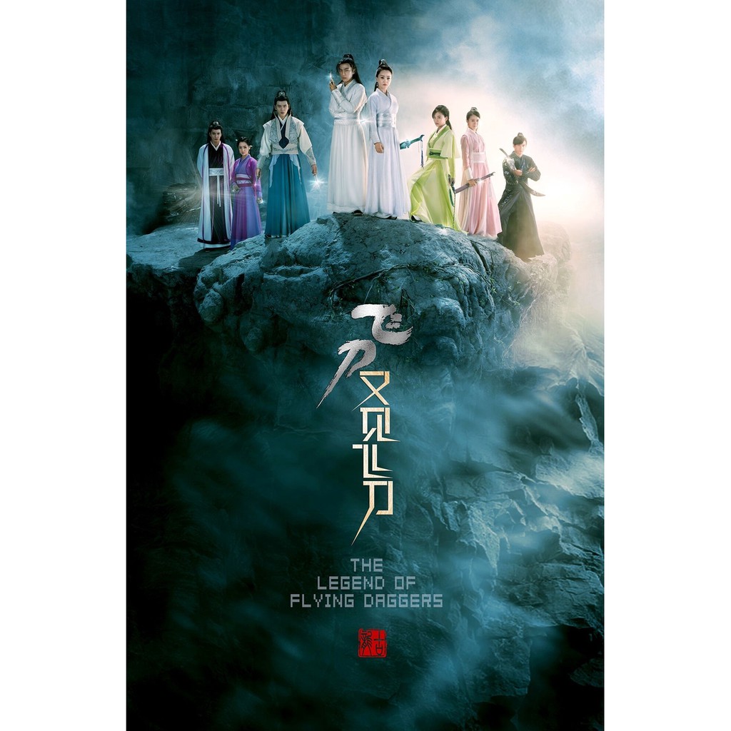 Jual Drama China The Legend of Flying Daggers (2016) | Shopee Indonesia