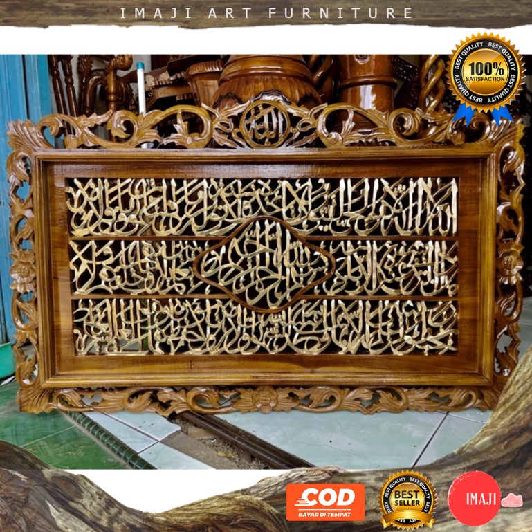 Jual [ COD ] Kaligrafi ayat kursi ukiran tembus nerawang dekorasi rumah ...