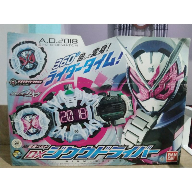 Jual DX kamen rider Zio Sabuk Kamen Rider Zio Original Bandai | Shopee ...