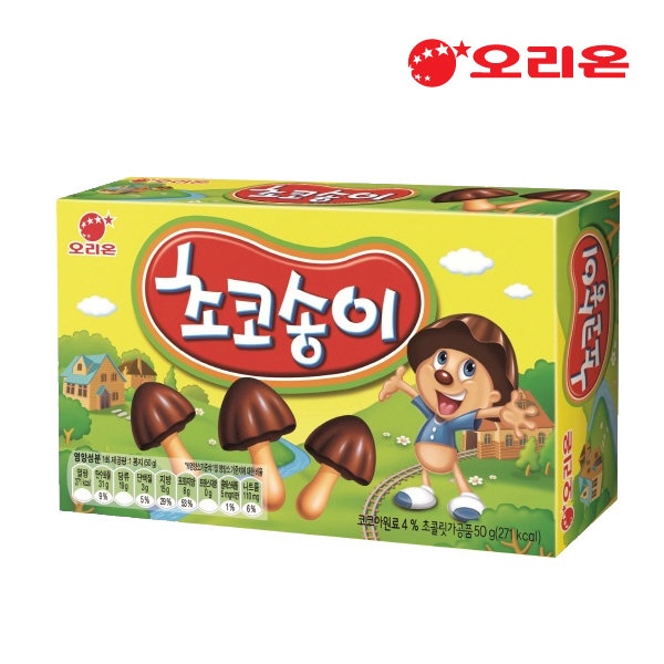 Jual Orion Chocoboy - 50g | Shopee Indonesia