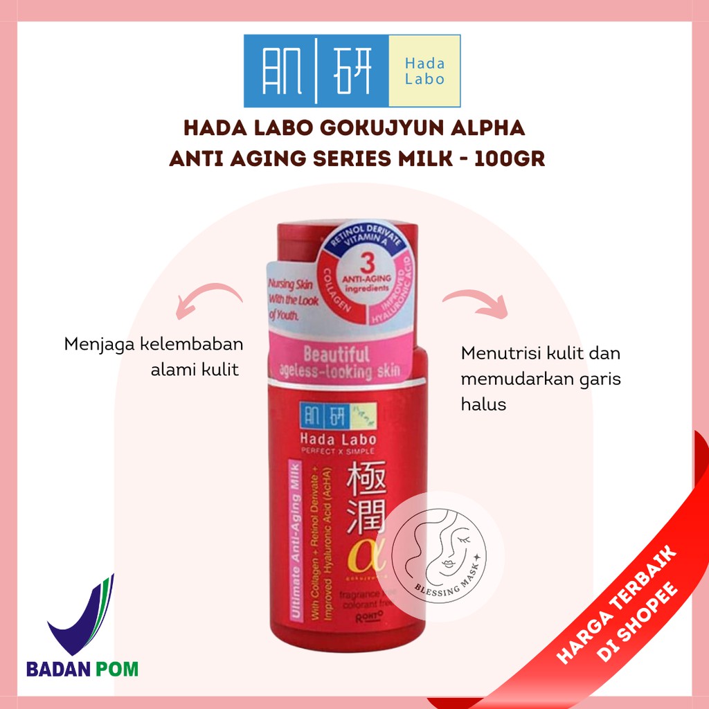 Jual Hada Labo Gokujyun Alpha Series Alpa Anti Aging Series