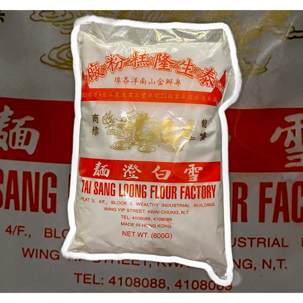 Jual Tepung Tang Mien Hongkong Tai Sang Loong / Tepung Gandum 600gr ...