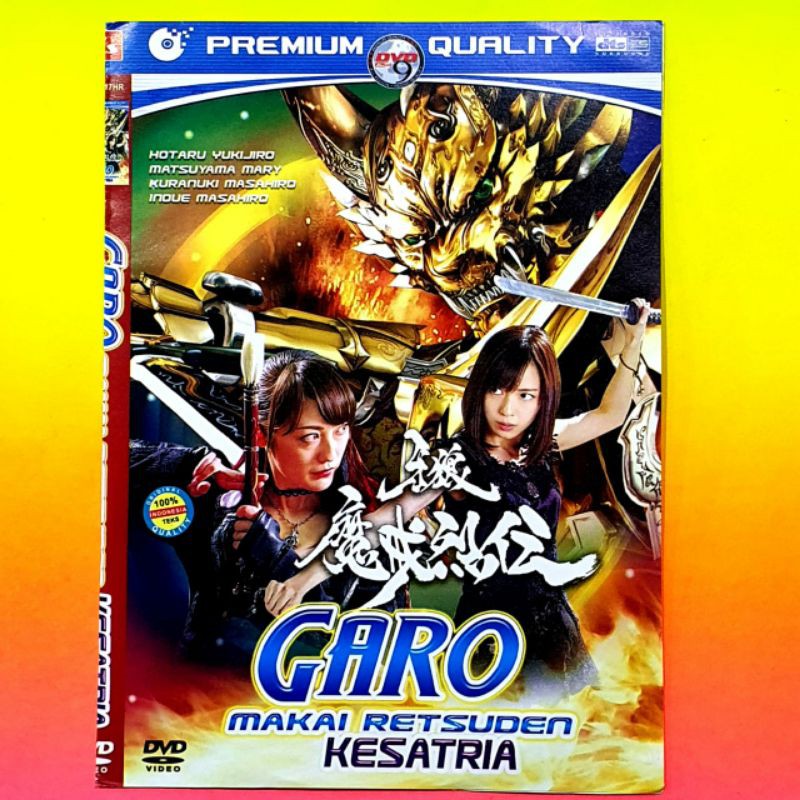 Jual KASET TERBARU FILM ANAK GARO - MAKAI RETSUDEN KESATRIA | Shopee ...