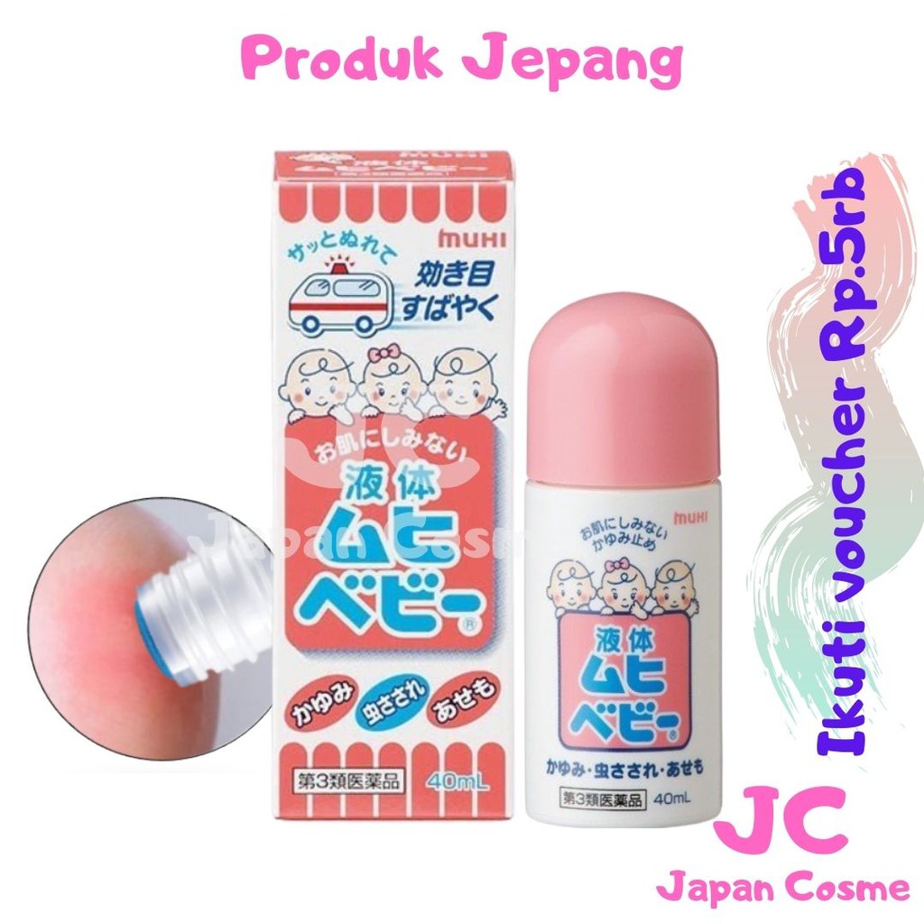 Jual 🇯🇵Japan muhi baby anti roll on itch liquid roll-on jepang 40ml ...