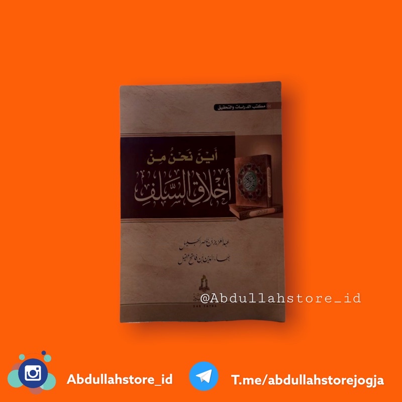 Jual Kitab Arab Ayna Nahnu min Akhlaqis Salaf | Shopee Indonesia