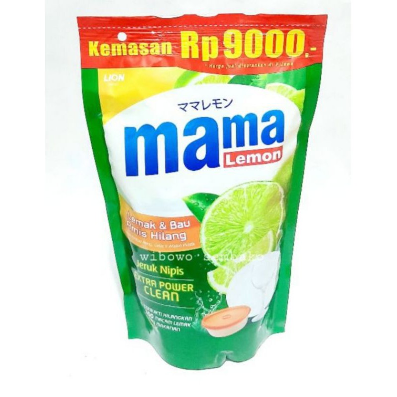 Jual Mama Lemon 450ml | Shopee Indonesia