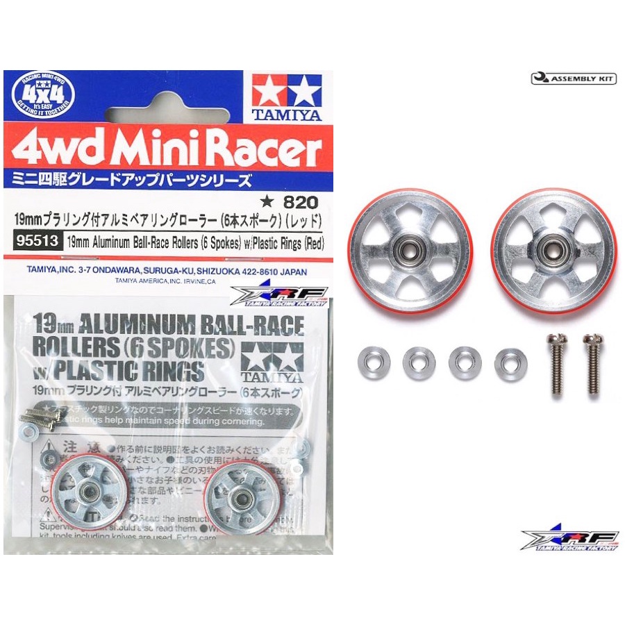 Jual TAMIYA 95513 19MM ALUMINUM ROLLERS 6 SPOKES W/PLASTIC RINGS RED ...