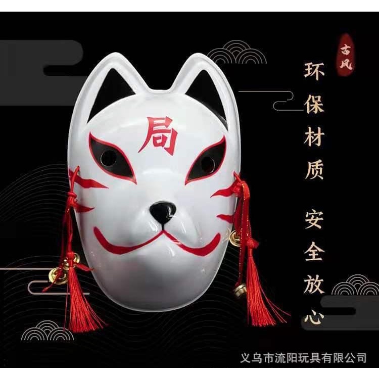 Jual Topeng Rubah Anbu Full Face Cosplay Ninja Kakashi Japan Anime Fox ...