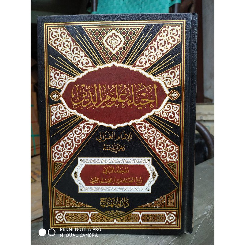 Jual ihya' ulumuddin darul minhaj 1/10 ( ORIGINAL ) | Shopee Indonesia