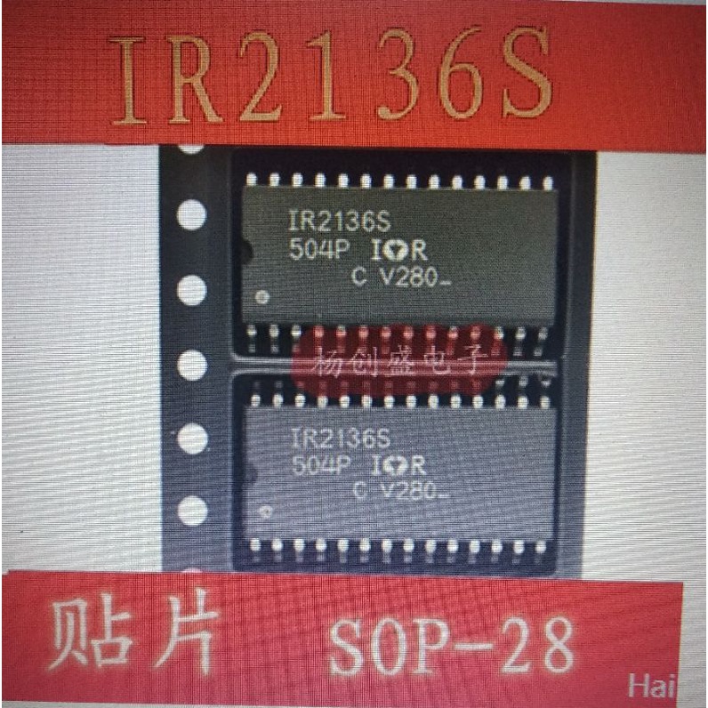 Jual IR2136S IR 2136S IR2136 IR 2136 | Shopee Indonesia