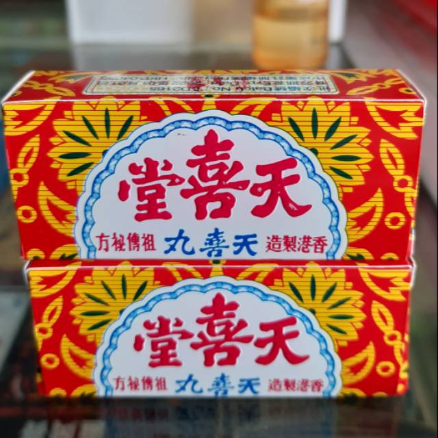 Jual Tin hee tong tin hee pills/ thien hi thong | Shopee Indonesia