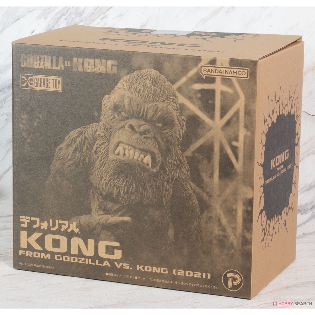 Jual X-Plus Kong From Godzilla Vs Kong 2021 02052 | Shopee Indonesia