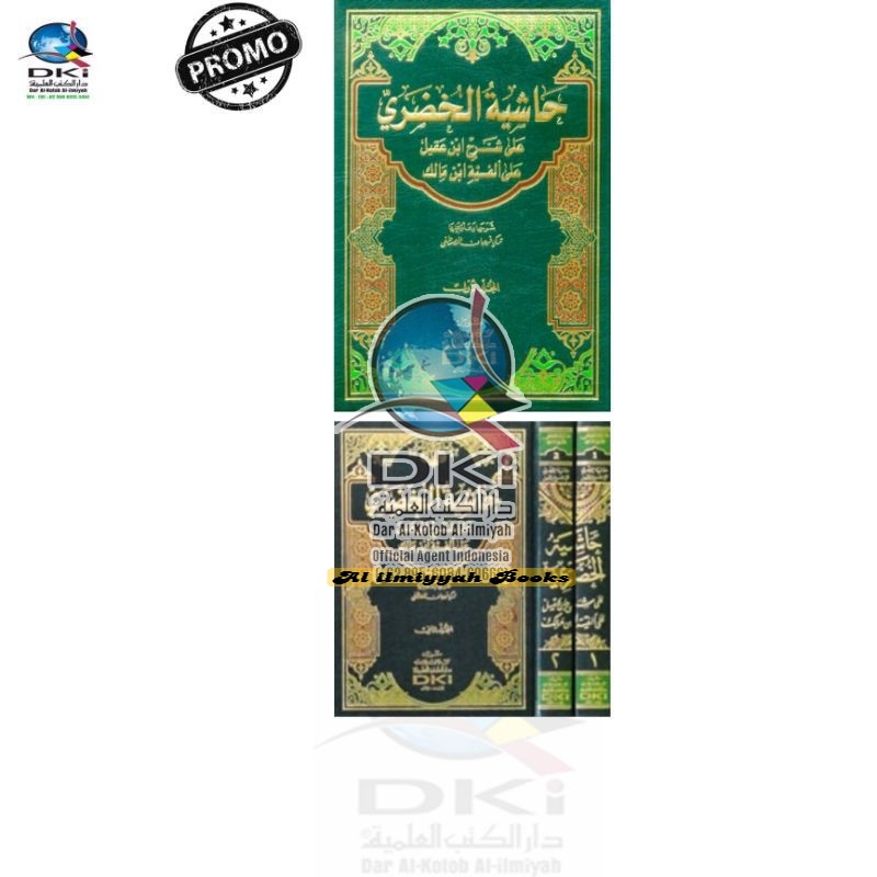 Jual Kitab Hasyiah Hasiyah al Khudori alfiyah Ibnu Malik ( nahwu ...