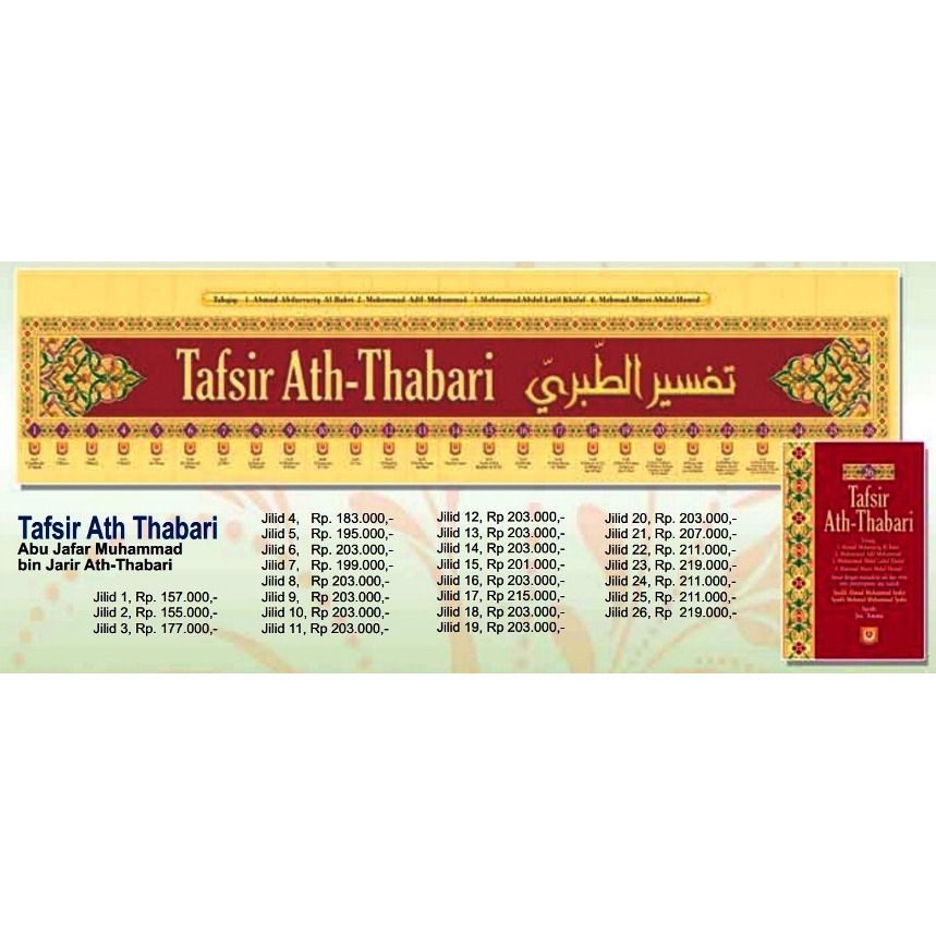 Jual Tafsir At Thabari Jilid 1-26 (Lengkap) | Shopee Indonesia