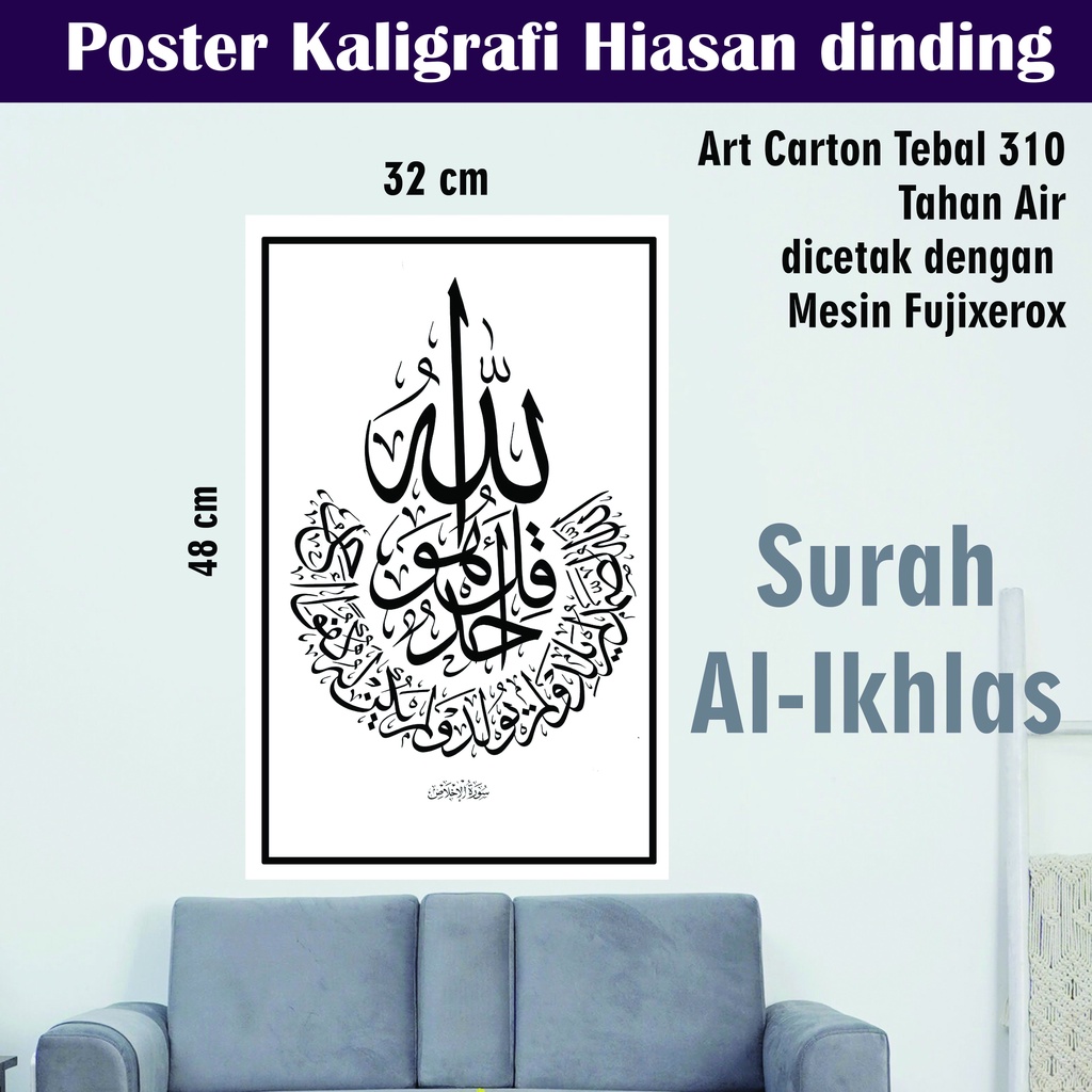 Jual Poster Art Carton 32 X 48 cm, ukuran besar poster kaligrafi ...