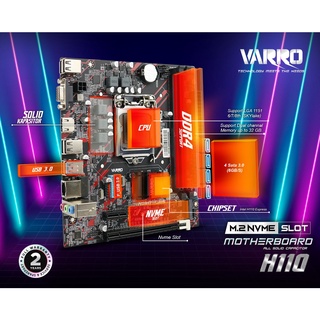 Jual MOTHERBOARD VARRO H110-R4 PRIME SOCKET 1151 DDR4 | Shopee Indonesia
